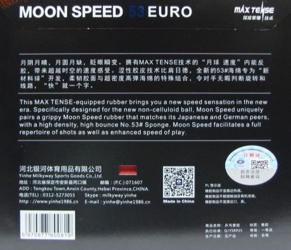 Yinhe Moon Speed 53 M- Rubber – Rodney's Table Tennis
